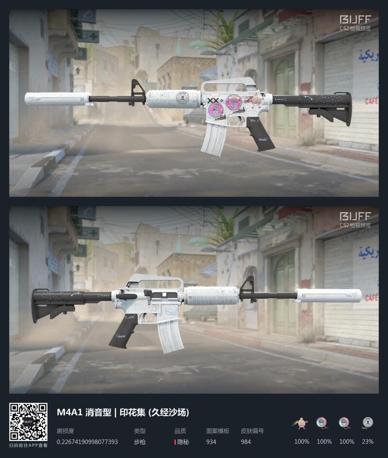 팟벤 M4 프스 현쓰팔아요 카스글옵csgo 팟벤