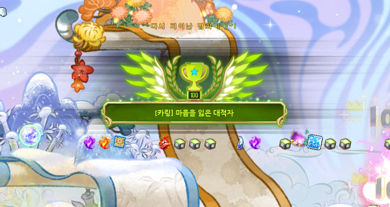 메이플스토리 인벤 카링 깼다 메이플스토리 인벤 자유게시판