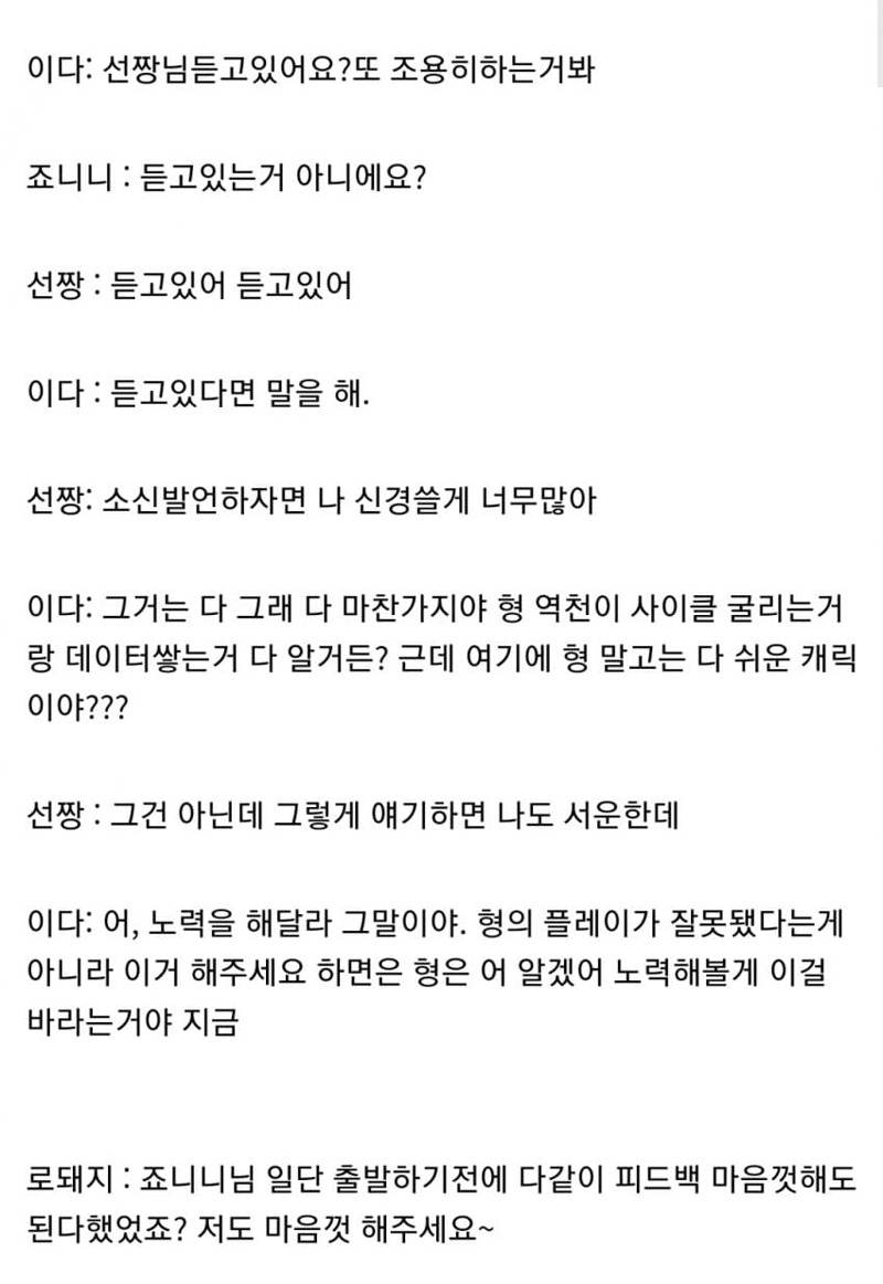 로스트아크 인벤 망령회 이거 날조임 팩트임 로스트아크 인벤 자유 게시판
