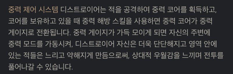 로스트아크 인벤 이럴거면 중수를 쁘띠샨디로 만들어 줘 로스트아크 인벤 디스트로이어 게시판