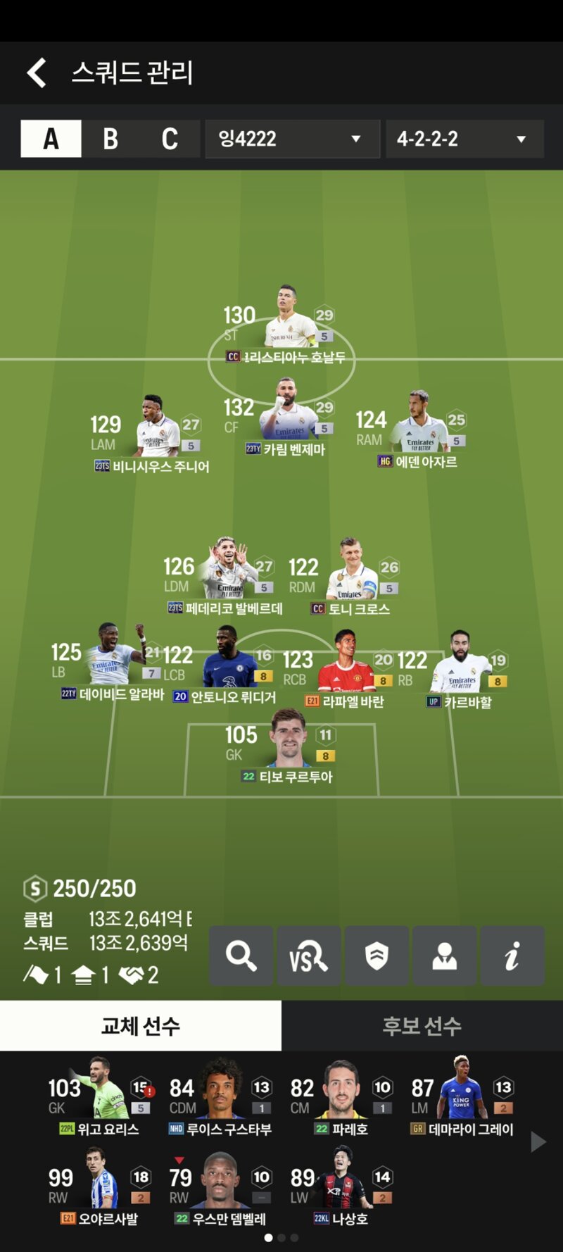 Fc 온라인 인벤 수정할 부분 있나요 Fc 온라인 인벤 자유게시판