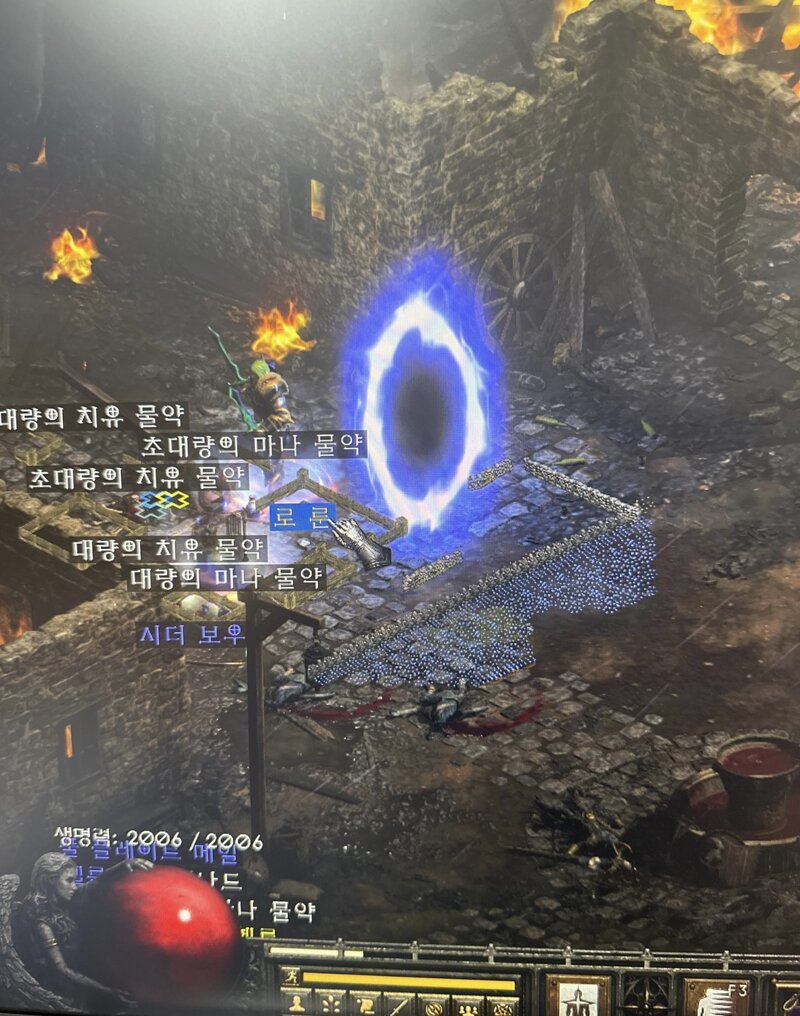 삥사원 로룬먹었는데 디아블로2 자유 게시판 디아블로2 인벤