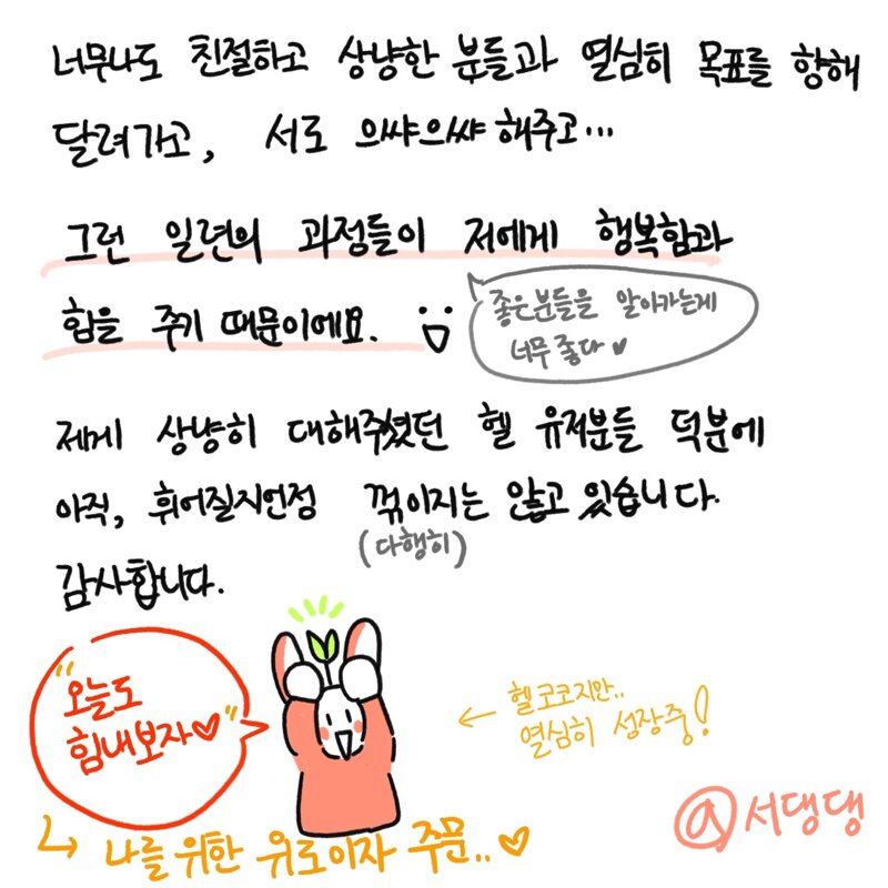 로스트아크 인벤 헬아브 츄라이 일기 18 로스트아크 인벤 자유 게시판