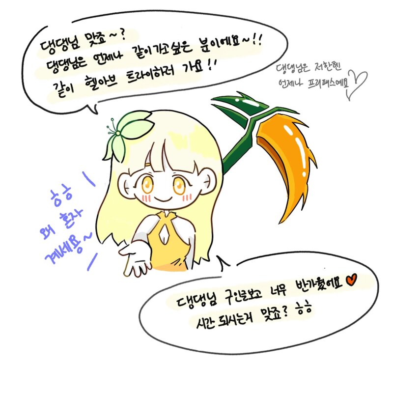 로스트아크 인벤 헬아브 츄라이 일기 18 로스트아크 인벤 자유 게시판