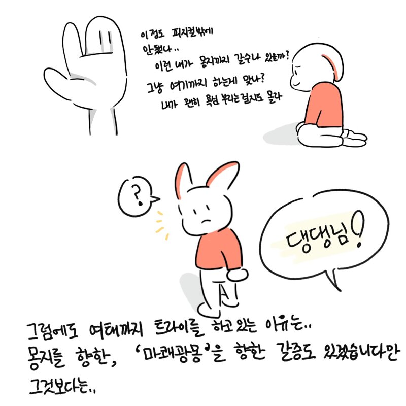 로스트아크 인벤 헬아브 츄라이 일기 18 로스트아크 인벤 자유 게시판