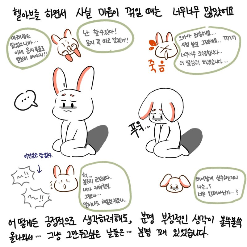 로스트아크 인벤 헬아브 츄라이 일기 18 로스트아크 인벤 자유 게시판