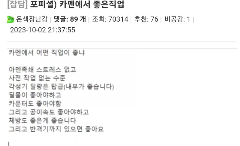 로스트아크 인벤 특치 상소 키우는데 저만 힘든가요 내손이 똥손인건가 로스트아크 인벤 서머너 게시판