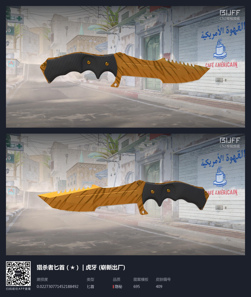 팟벤 헌츠맨 Tiger Tooth 팩뉴 38에 팔아요 거제x 카스글옵csgo 팟벤