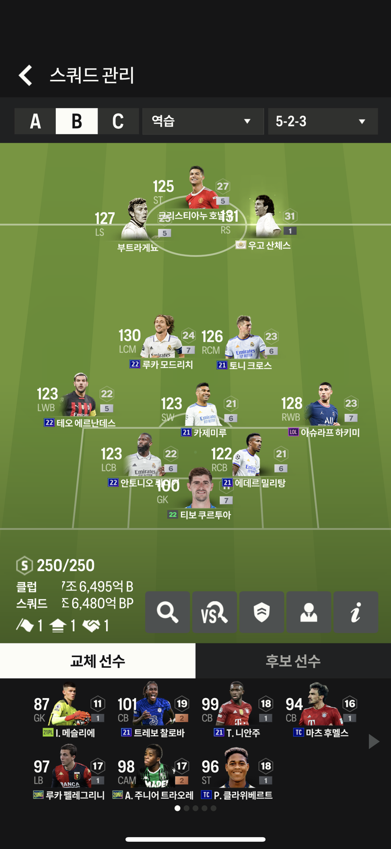 Fc 온라인 인벤 523포메이션 Fc 온라인 인벤 팀전술 평가 상담 게시판