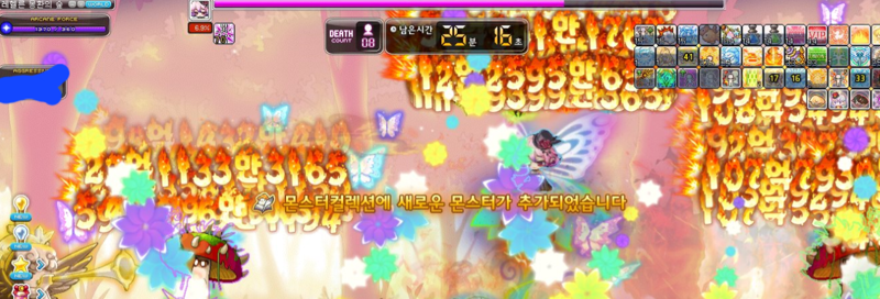 메이플스토리 인벤 와씨 독버섯 몬컬 메이플스토리 인벤 자유게시판