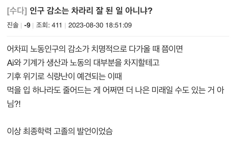 메이플스토리 인벤 이거 왜이럼 메이플스토리 인벤 자유게시판