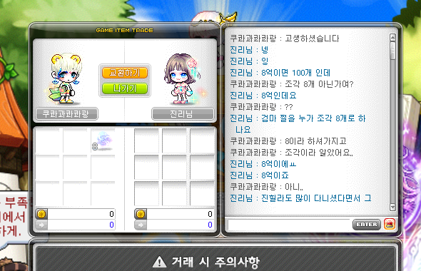 검마 먹자 먹튀 박제 합니다 엘리시움 쿠콰과콰콰광 볼텍스 게이밍