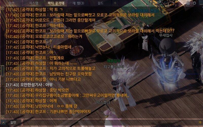 로스트아크 인벤 한코프 비하 보라링도 못보는 숙코 로스트아크 인벤 서버 사건사고 게시판