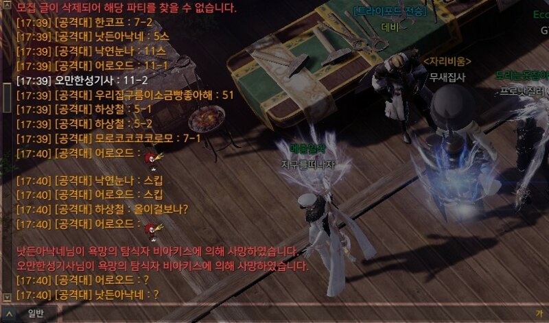 로스트아크 인벤 한코프 비하 보라링도 못보는 숙코 로스트아크 인벤 서버 사건사고 게시판