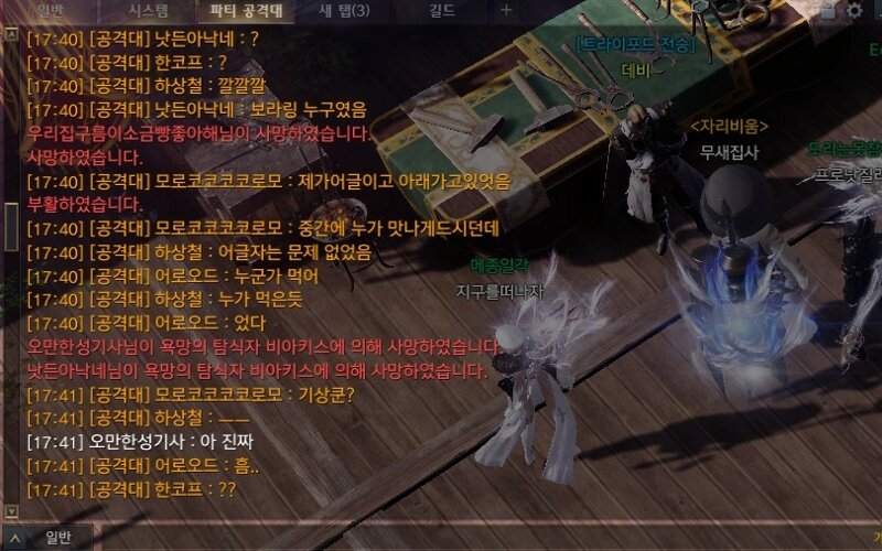 로스트아크 인벤 한코프 비하 보라링도 못보는 숙코 로스트아크 인벤 서버 사건사고 게시판
