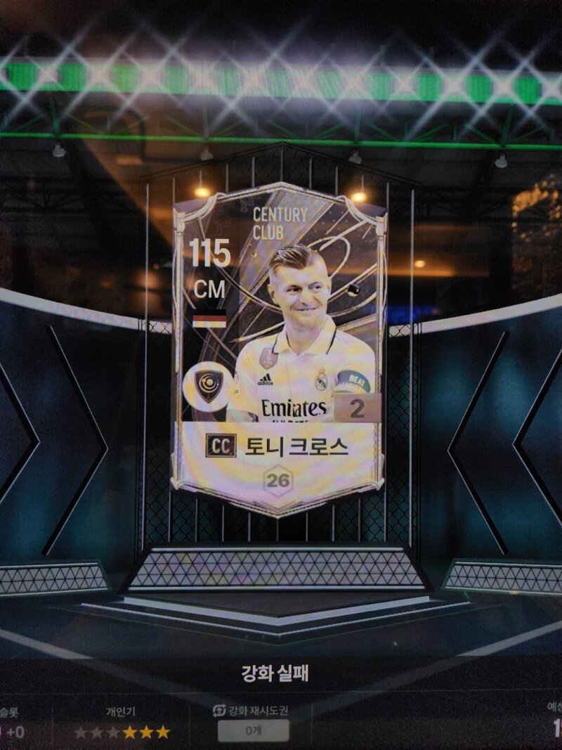Fc 온라인 인벤 Cc크로스 사려니까 가격 올라가네 Fc 온라인 인벤 자유게시판