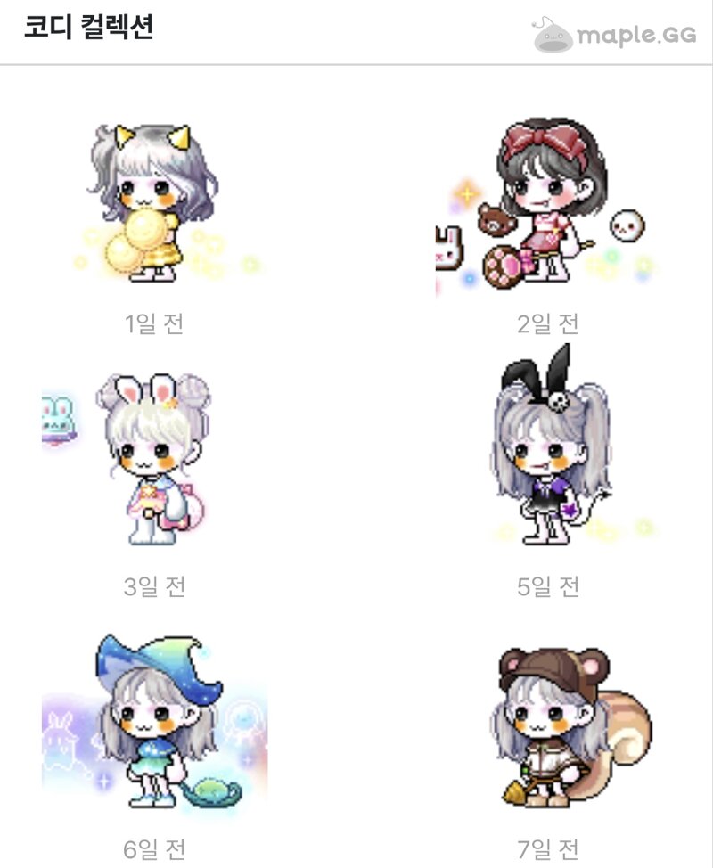 메이플스토리 인벤 염색과 함께 일주일 쥐쥐 메이플스토리 인벤 코디득템스크린샷 게시판