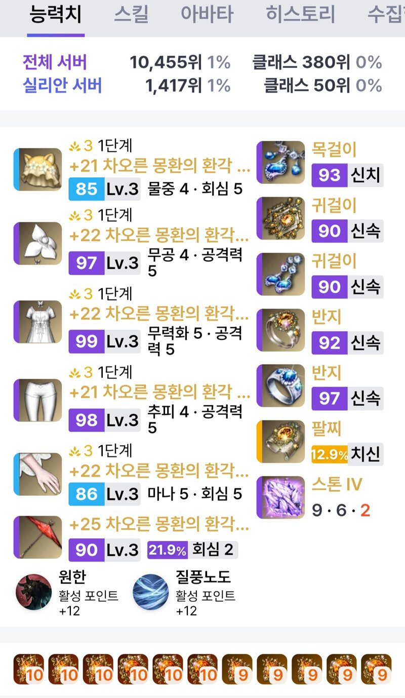 로스트아크 인벤 카멘하드 너프언제될까 로스트아크 인벤 자유 게시판