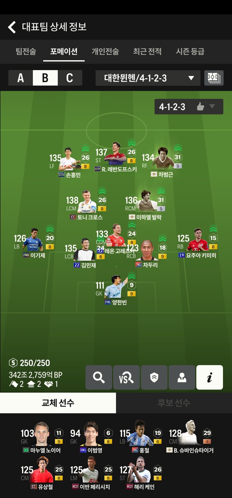 Fc 온라인 인벤 와 이분 혼자 중국피파하네요 Fc 온라인 인벤 자유게시판