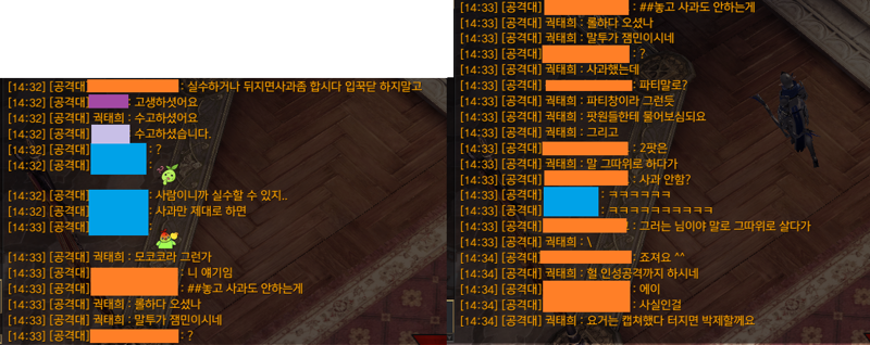 로스트아크 인벤 로아는 원래 죽은 사람이 사과도 안하고 적반하장하나요 로스트아크 인벤 서버 사건사고 게시판