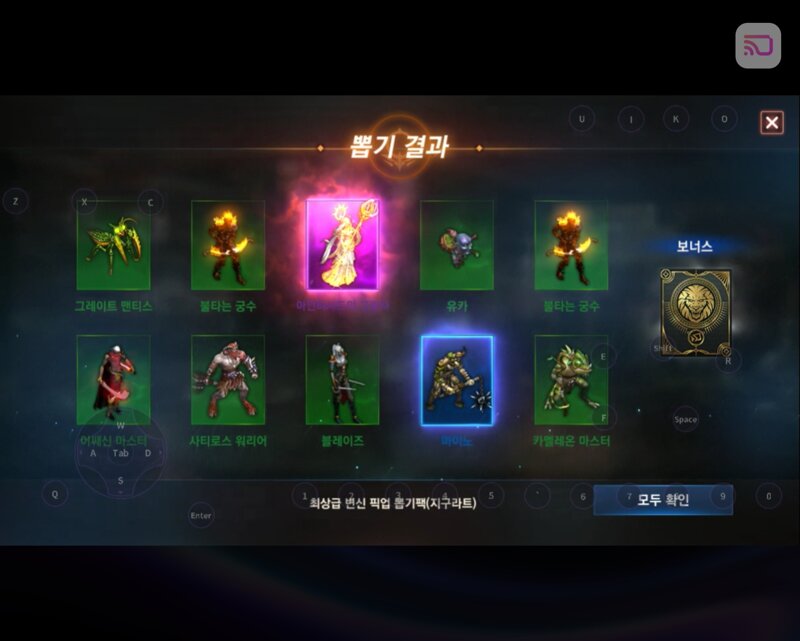 리니지m 인벤 뽑기 전변 두번째 리니지m 인벤 자유 게시판