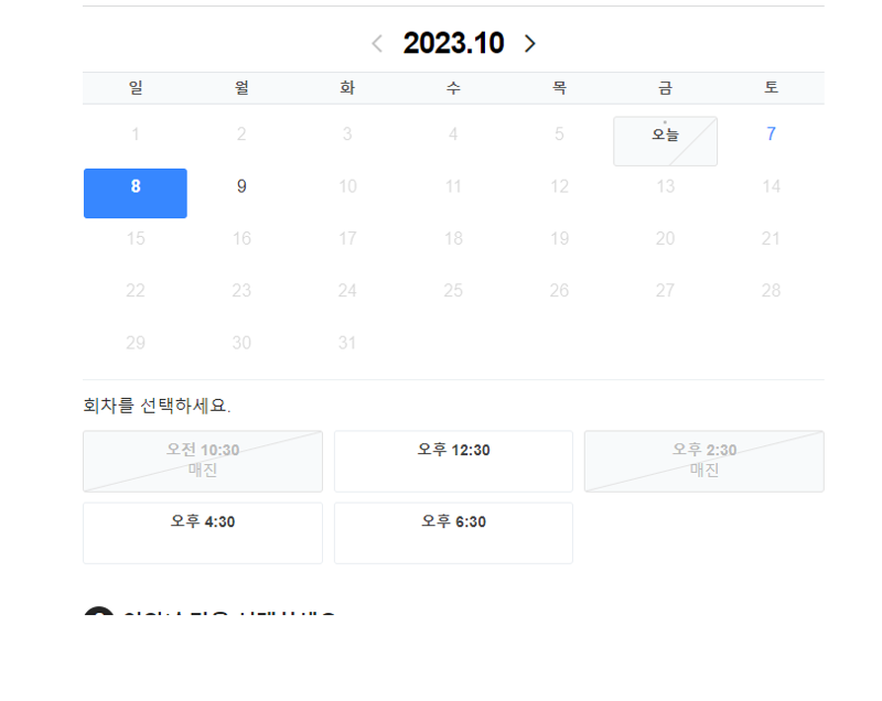 메이플스토리 인벤 더현대 취소표 풀렸나봐 메이플스토리 인벤 자유게시판