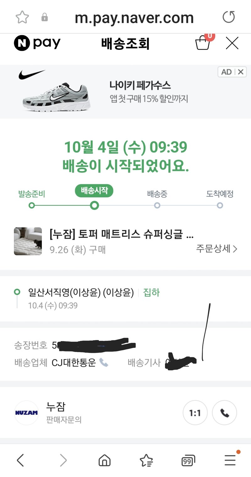 오고있니 디아블로2 자유 게시판 디아블로2 인벤