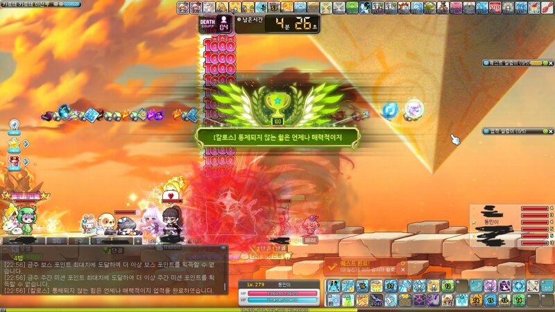 나 자랑할거 마니 가져와써 Vortex Gaming