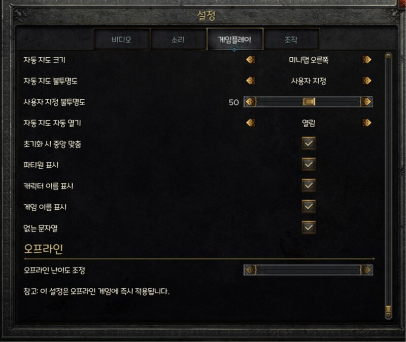 신규룬워드 없는문자열 해결방법좀 알려주세요 디아블로2 애드온모드 요청 게시판 디아블로2 인벤