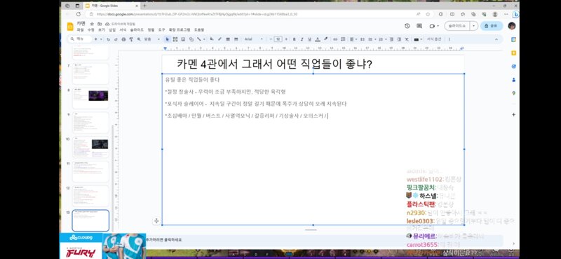 로스트아크 인벤 포셔님이 우릴 쳐다봐줬다 로스트아크 인벤 데모닉 게시판