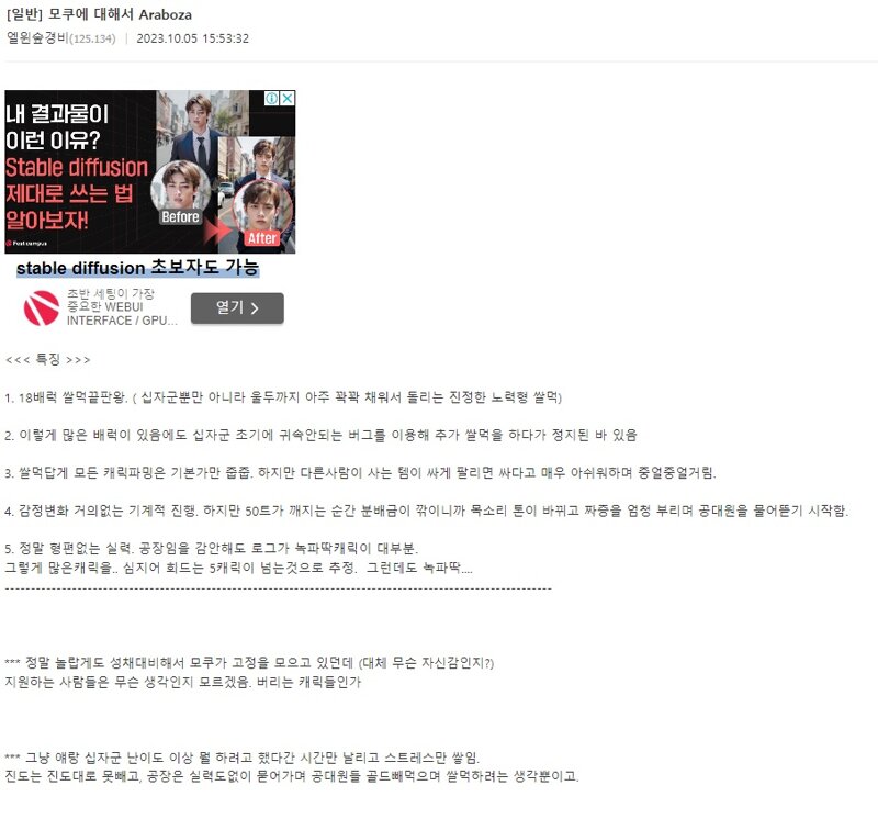 월드 오브 워크래프트 인벤 모쿠공대 ㄹㅇ 임 와우 인벤 클래식 게시판