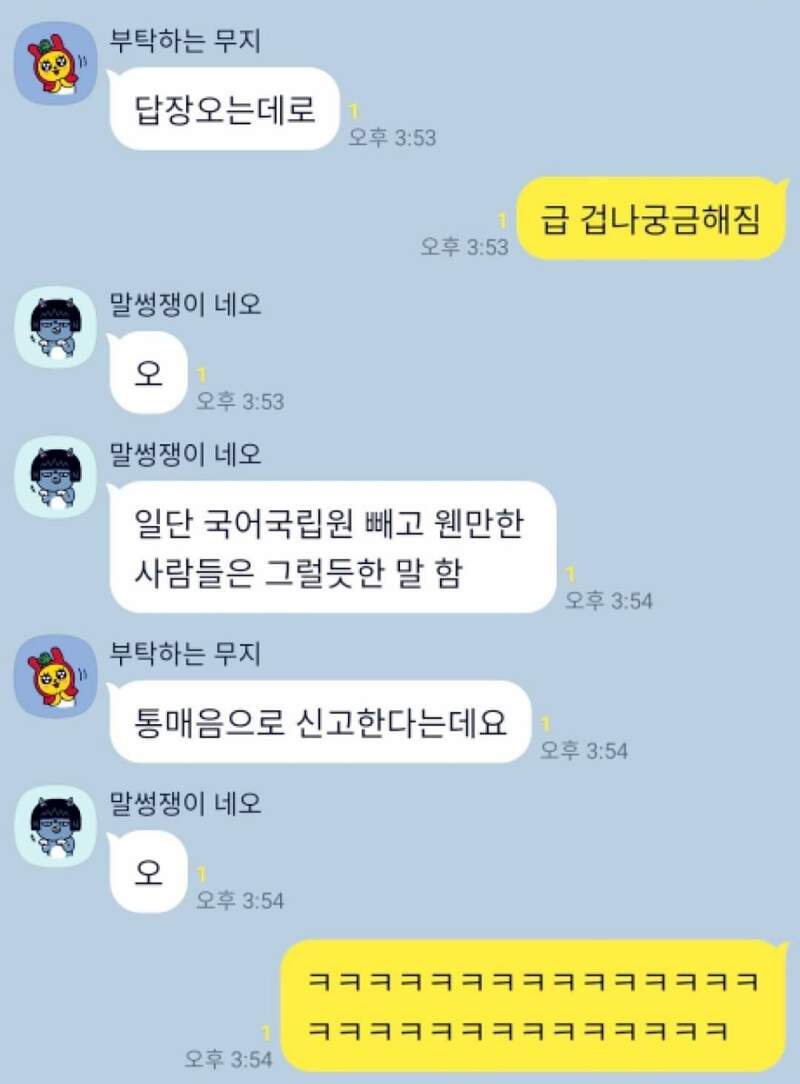 메이플스토리 인벤 엉덩이는 몇개일까 메이플스토리 인벤 자유게시판