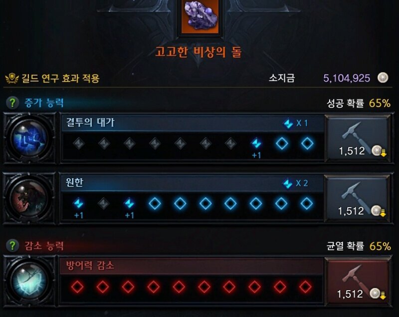 로스트아크 인벤 돌값 올품100 악세값 로스트아크 인벤 자유 게시판