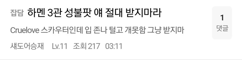 로스트아크 인벤 이거뭐냐 로스트아크 인벤 이슈토론버그 게시판