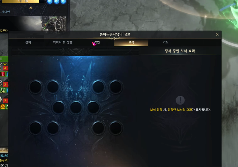 로스트아크 인벤 데칼 노양심 적반하장 매칭러 가을디기닥원디기닥봄디기닥뚠따뚠뚠따 로스트아크 인벤 서버 사건사고 게시판