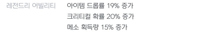 메이플스토리 인벤 윈브 사냥용 어빌 종결 맞나요 메이플스토리 인벤 궁수 직업게시판