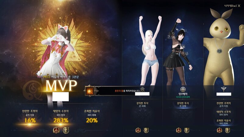 로스트아크 인벤 하멘3관 오의로 밑줄 로스트아크 인벤 배틀마스터 게시판