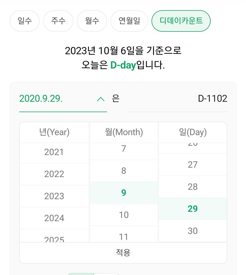 원신 인벤 원신은 2020년 9월 28일에 오픈함 원신 인벤 자유 게시판