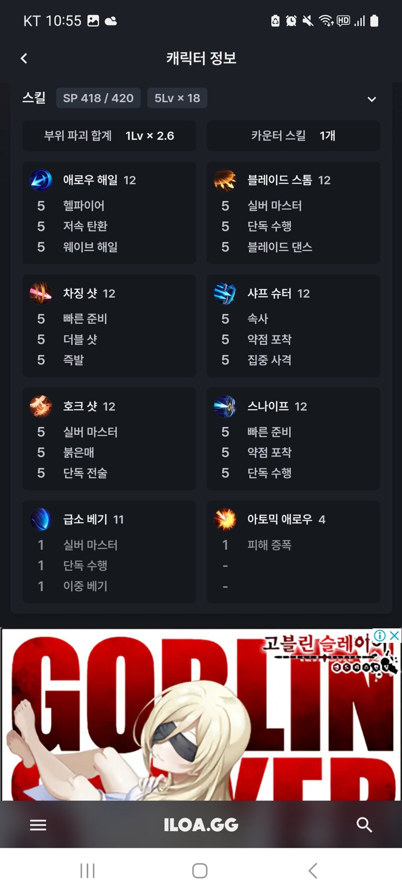 로스트아크 인벤 이거 버그임 로스트아크 인벤 자유 게시판