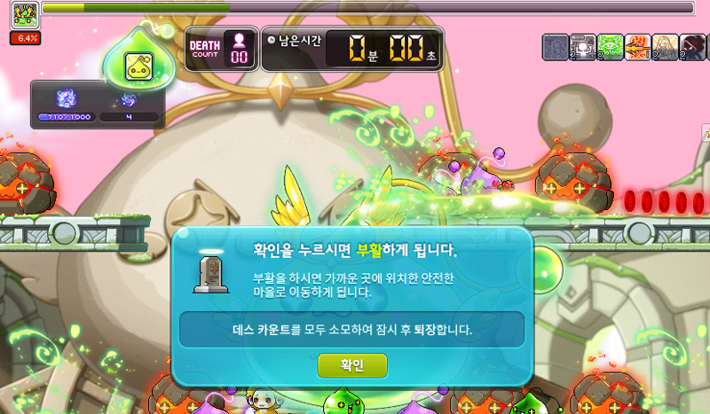 메이플스토리 인벤 카엔슬 좆같다 씨발 메이플스토리 인벤 자유게시판