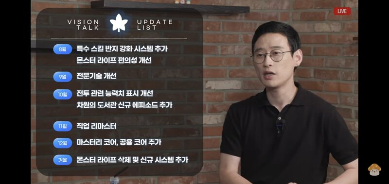 메이플스토리 인벤 얘들 전투력지표 낸다고 한적 없을걸 메이플스토리 인벤 자유게시판