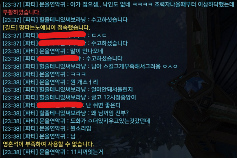 로스트아크 인벤 카단 힐줄테니있어보라냥 카양겔 숙코에 낙인 미채용 로스트아크 인벤 서버 사건사고 게시판