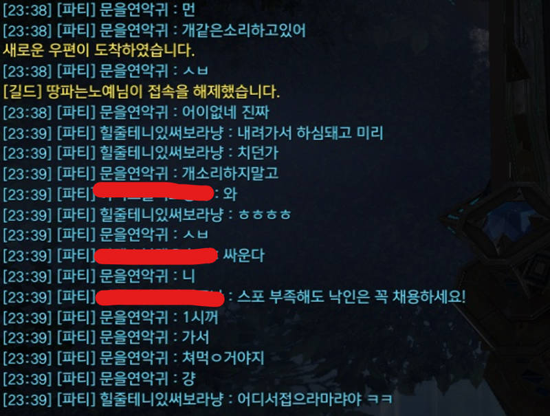 로스트아크 인벤 카단 힐줄테니있어보라냥 카양겔 숙코에 낙인 미채용 로스트아크 인벤 서버 사건사고 게시판