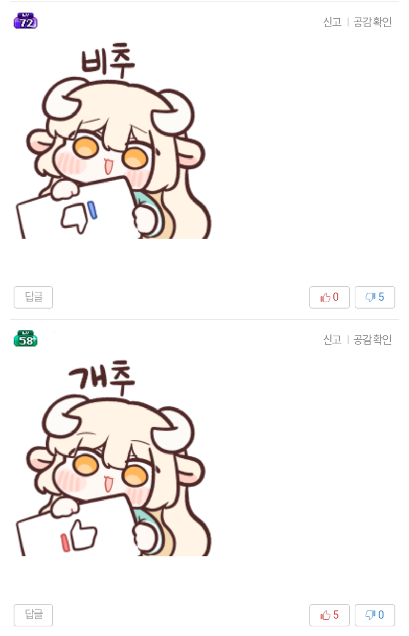 메이플스토리 인벤 이거 개웃기네 메이플스토리 인벤 자유게시판