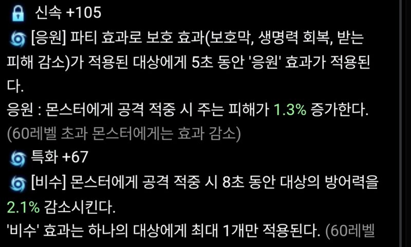 로스트아크 인벤 도화가 하드12도 걸러지나요 로스트아크 인벤 도화가 게시판
