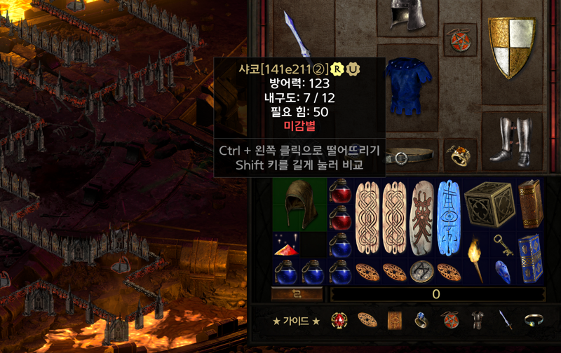 테러존 디아 첫판 샤코 감살잉 디아블로2 자유 게시판 디아블로2 인벤