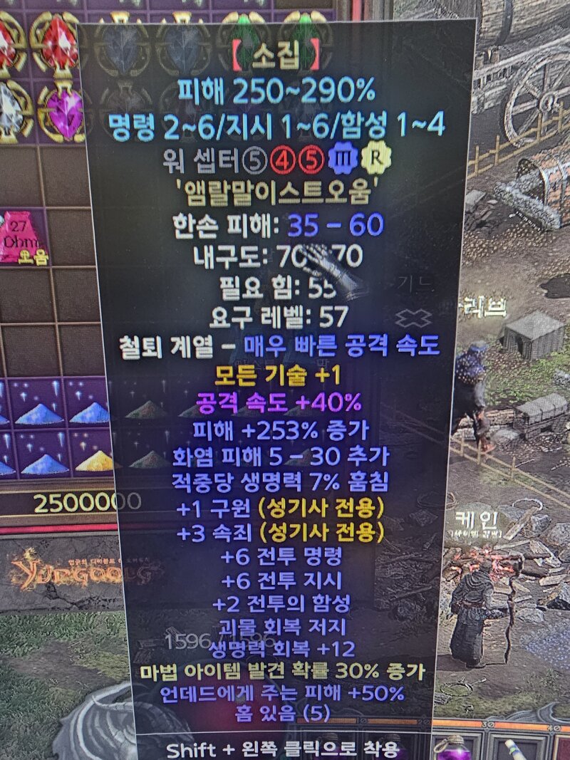 둘 중 뭘쓸까요 디아블로2 자유 게시판 디아블로2 인벤