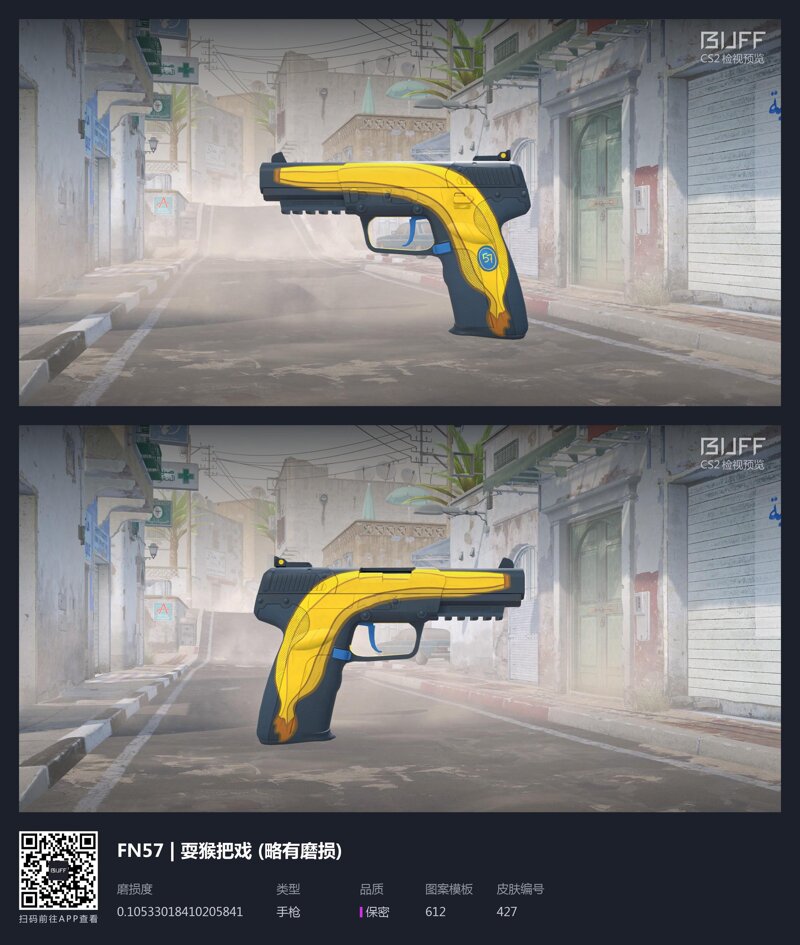 팟벤 각종 스킨 버프가로 팝니다 카스글옵csgo 팟벤
