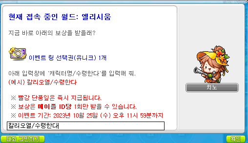 로난민 뉴비일기 결전의 날 볼텍스 게이밍