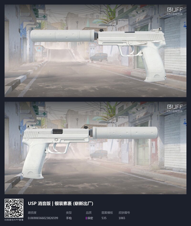 팟벤 각종 스킨 버프가로 팝니다 카스글옵csgo 팟벤